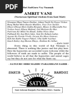 Ward List of Indore Municipal Corporation | PDF