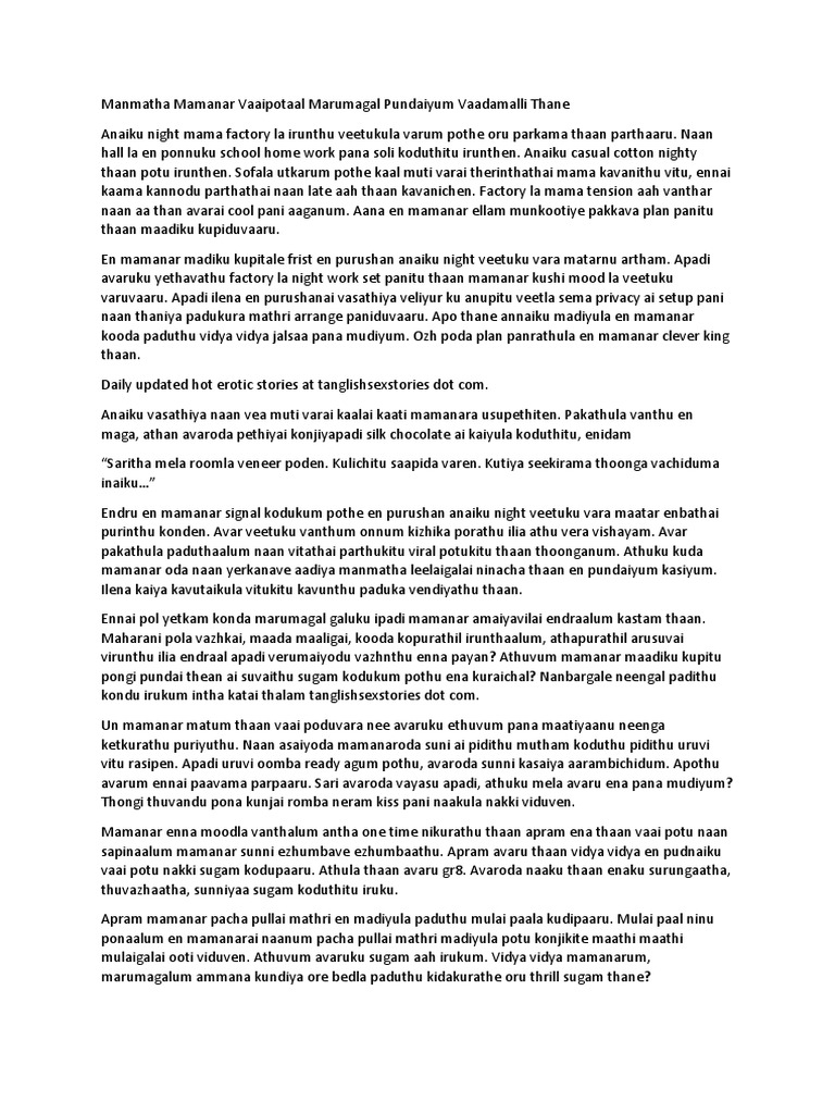 Manmatha Mamanar Vaaipotaal Marumagal Pundaiyum Vaadamalli Thane | PDF
