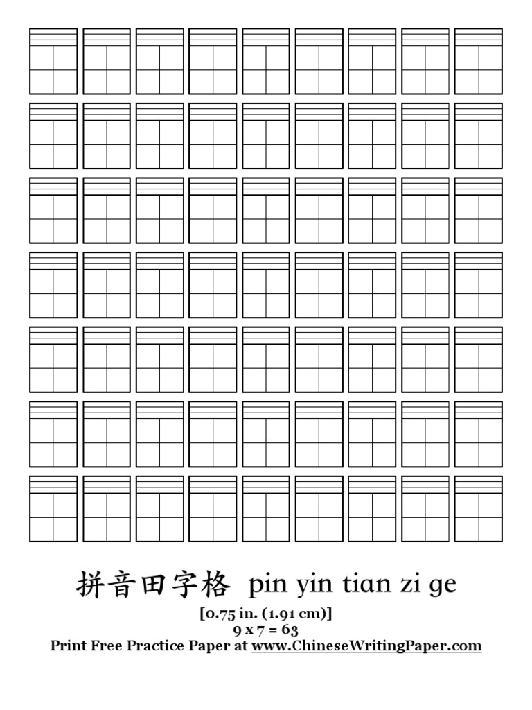 Tianzige Pinyin Solid Letter Chinese Writing Paper 0750 PDF | PDF