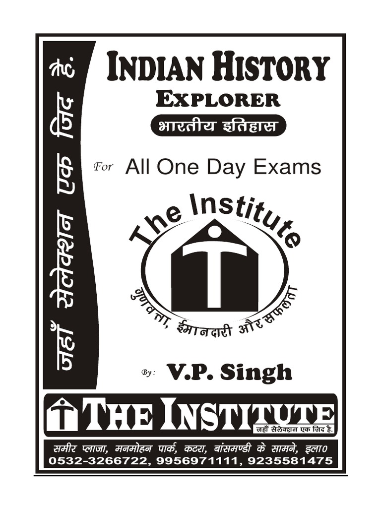 Indian History in Hindi | PDF
