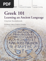 Greek To GCSE Part 1 | PDF