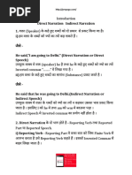 Common English Words With Meaning in Hindi Download PDF | PDF