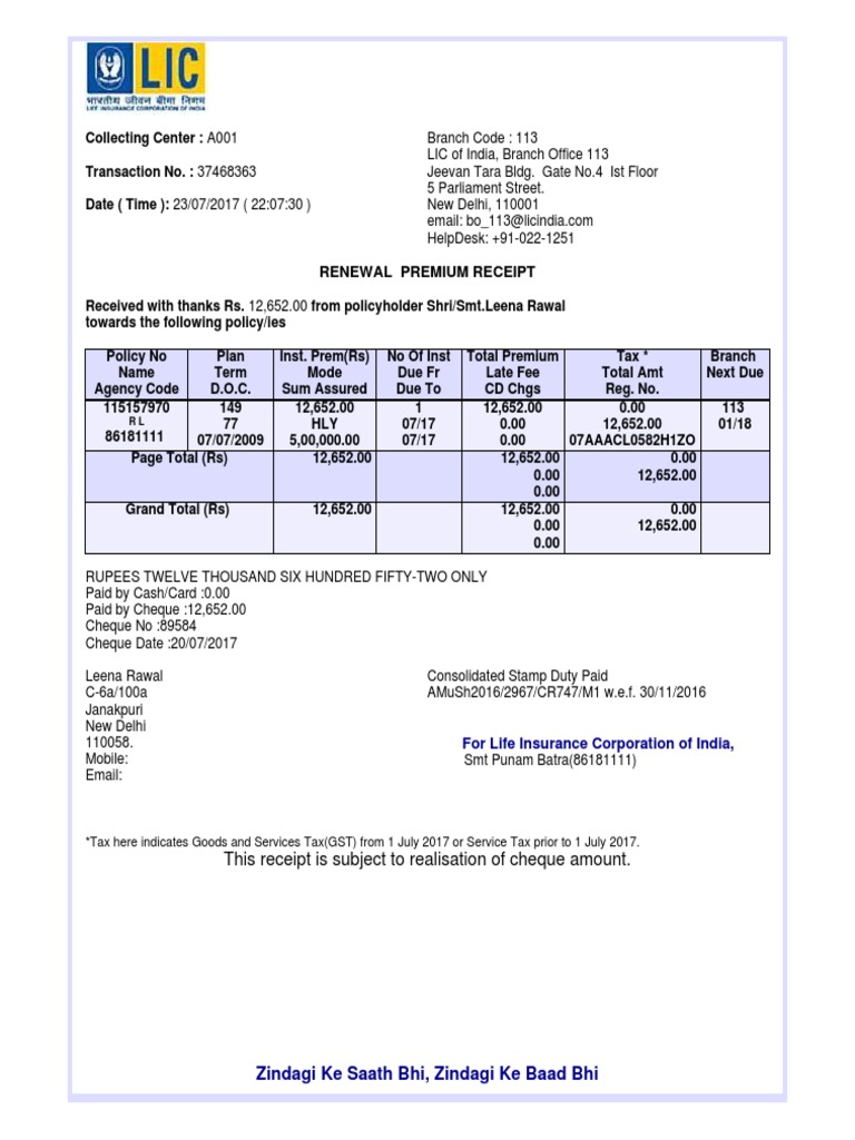 LIC renewal receipt for Rs. 12,652 | PDF | Insurance | Government Finances