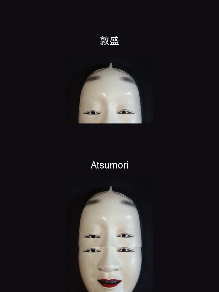 Atsumori | PDF | Entertainment