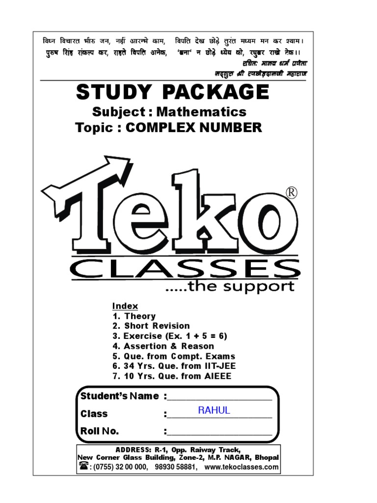 Complex Numbers Study Guide | PDF | Complex Number | Trigonometric ...