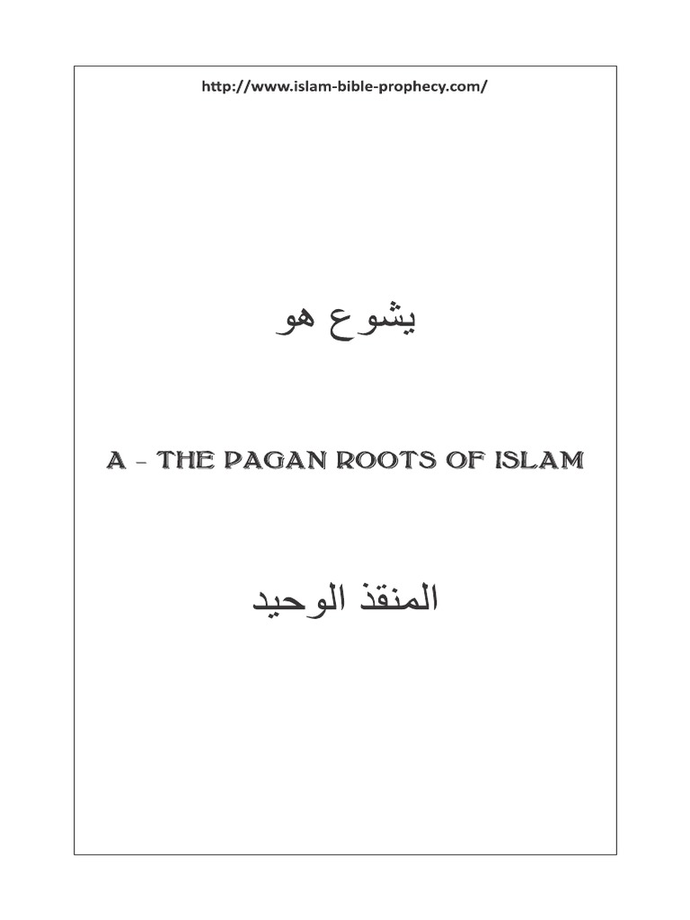 The Islamic Pagan Root | PDF | Allah | Ramadan