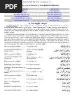 Full Salah Text in Arabic | PDF | Allah | Medieval Arabic Texts