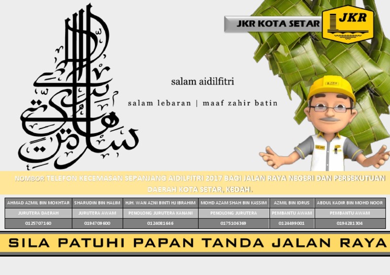 Banner Raya | PDF