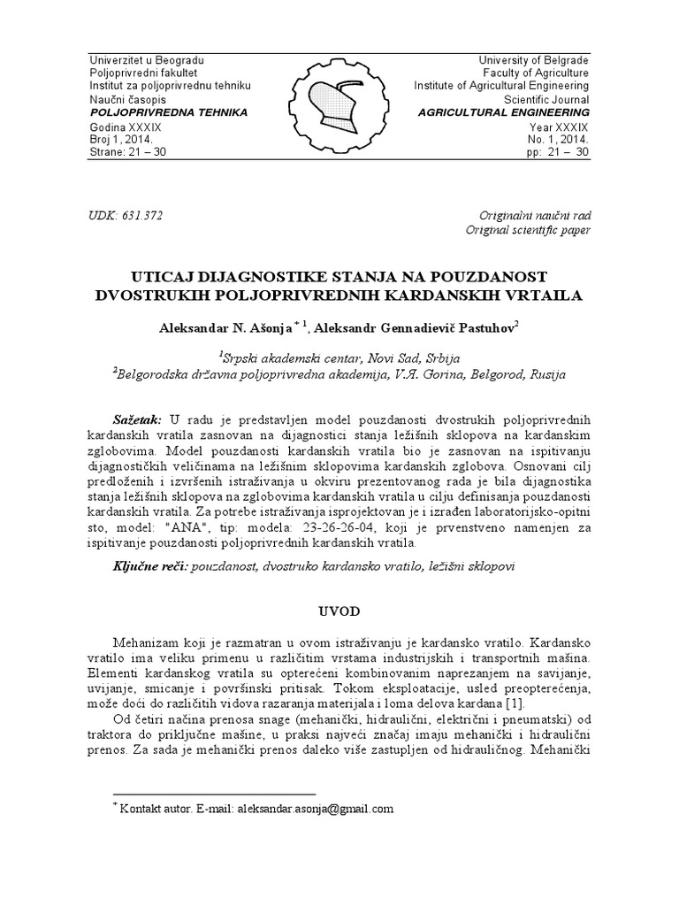 Kardansko Vratilo | PDF