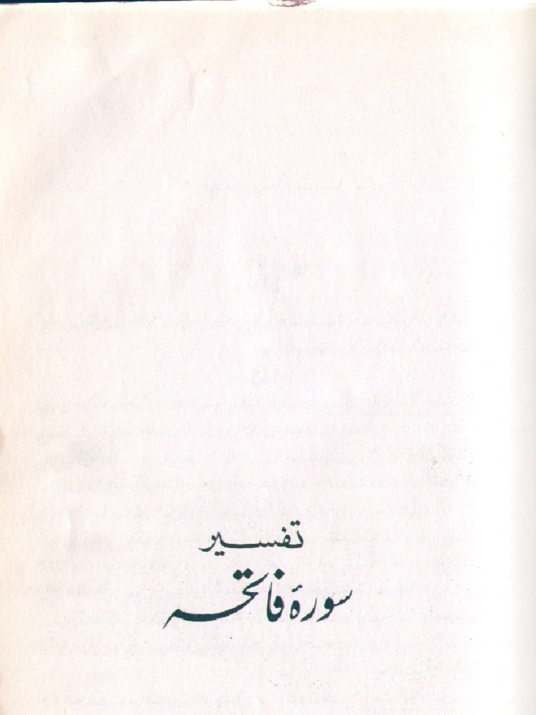 Tafsir Surah Fatihah by Hamiduddin Farahi | PDF | Foreign Language Studies