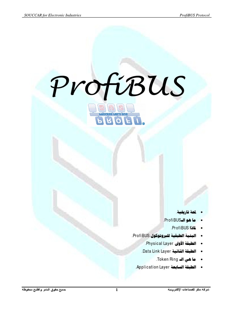 Profibus: Profibus Protocol Souccar For Electronic Industries | PDF