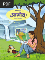 Sandhi Chart Color | PDF | Language Arts & Discipline | Foreign ...