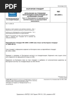 En 10204-2005 | PDF | Specification (Technical Standard) | European ...