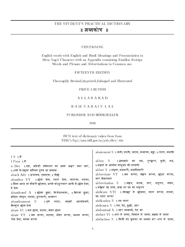 Shabdakosh - The Marathi Dictionary PDF | PDF | Nature