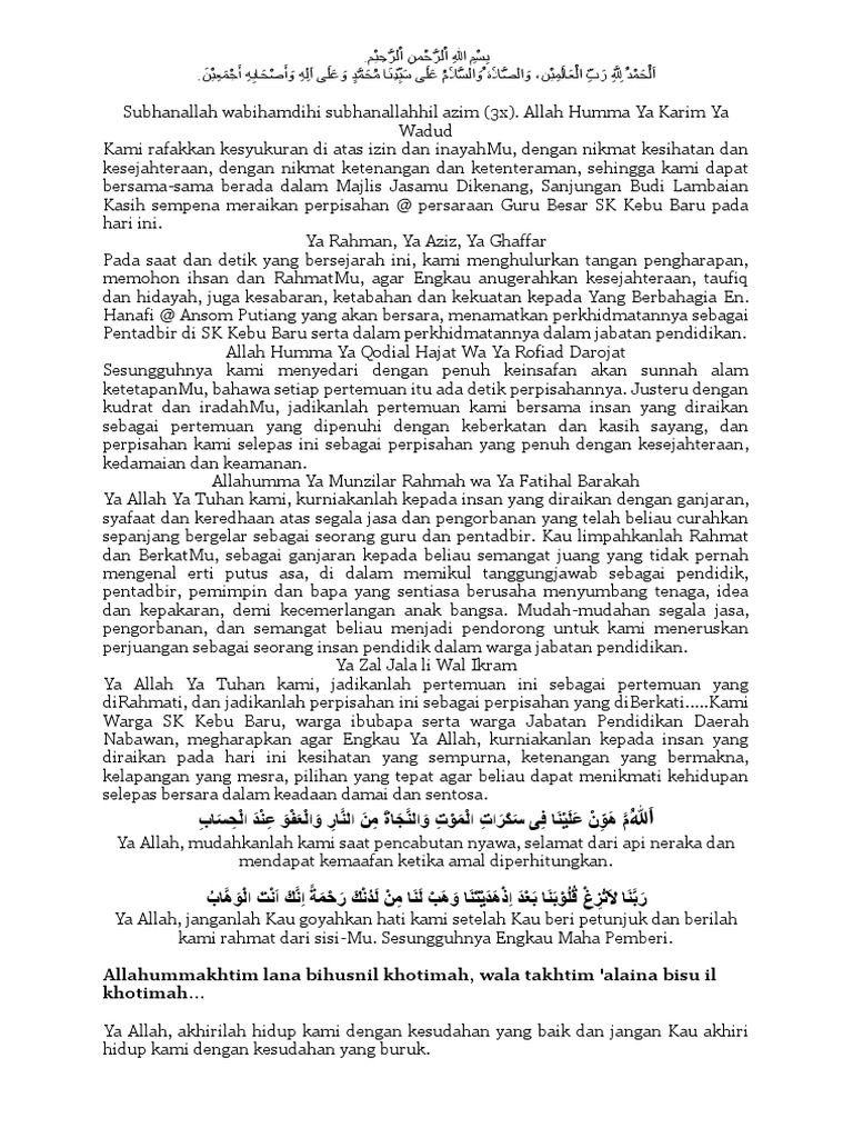 Doa Persaraan Guru Besar SK Kebu 9hb5 2017 | PDF