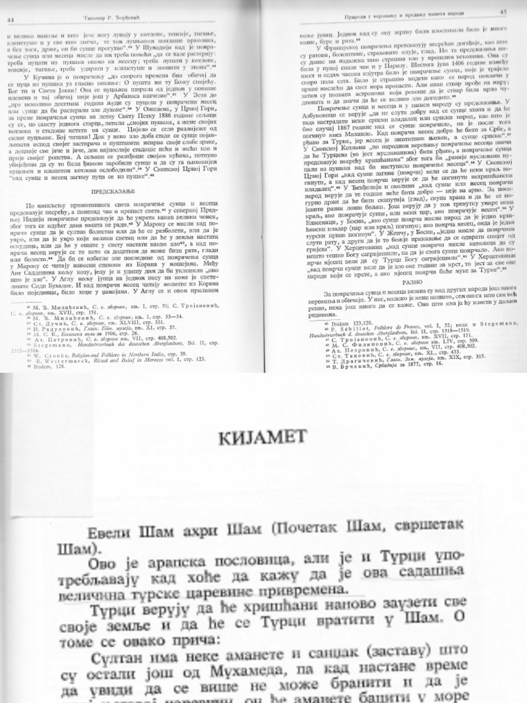 Eshatoloska Predanja PDF | PDF