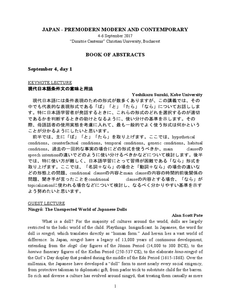 Book of Abstracts 2017