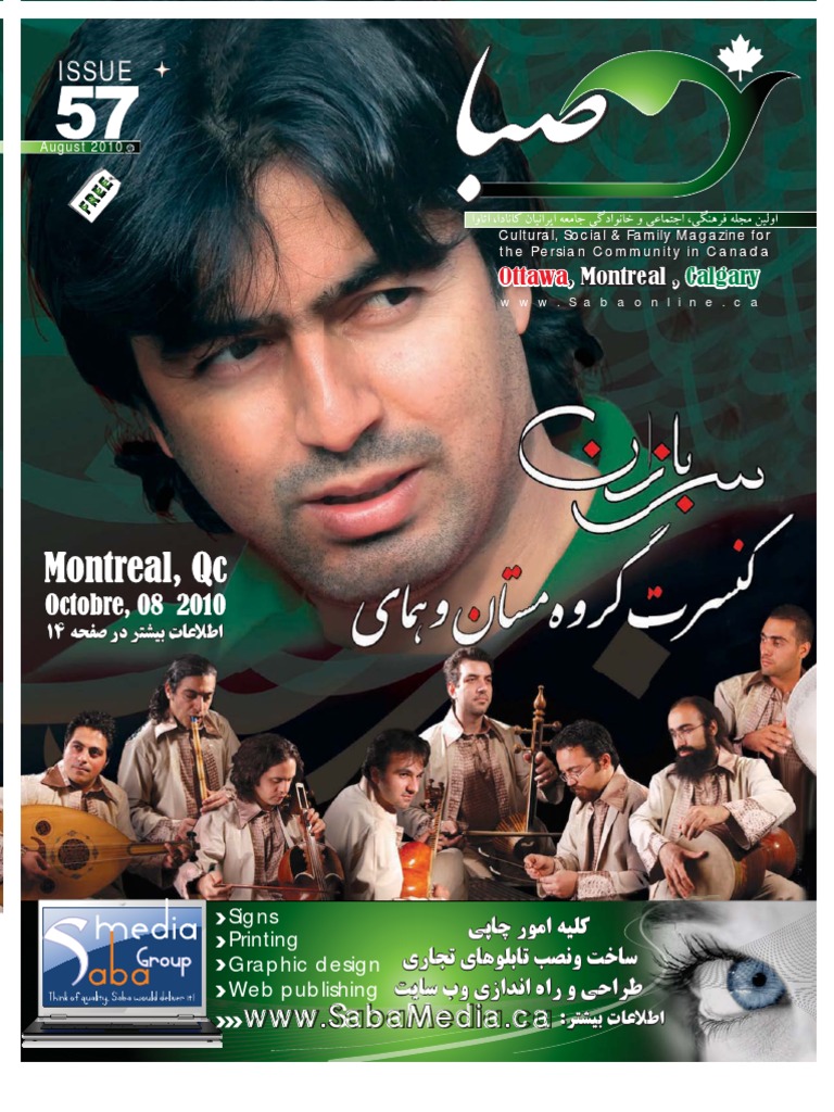 Issue 57 | PDF