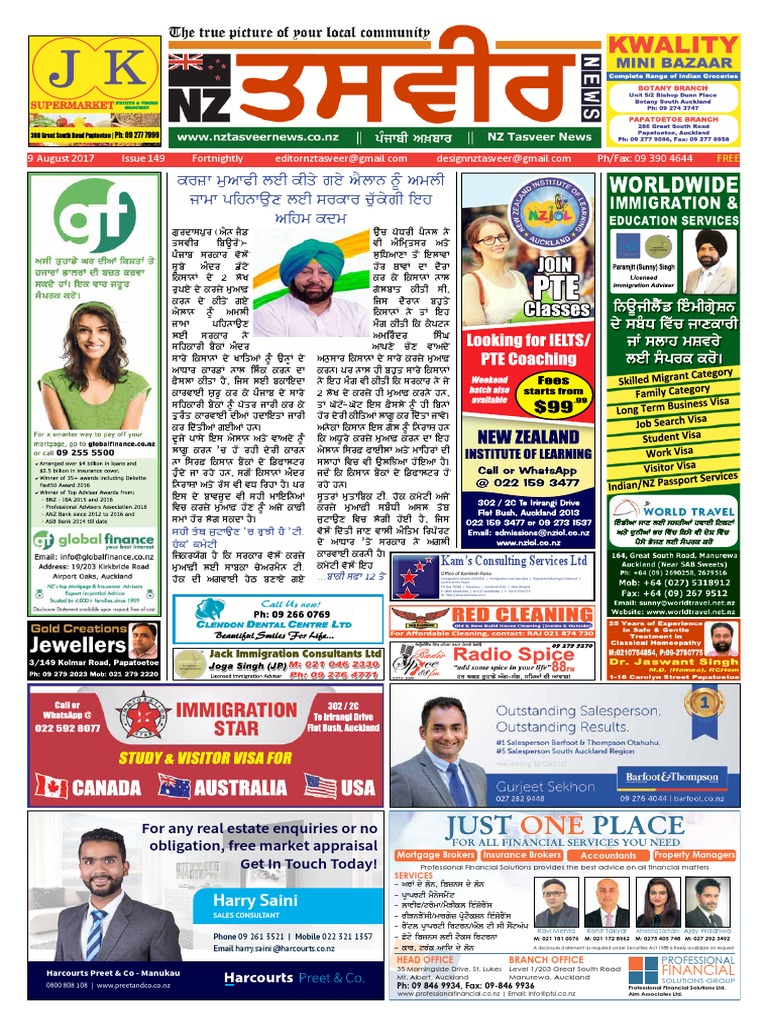 149 | PDF | Service Industries | Financial Services