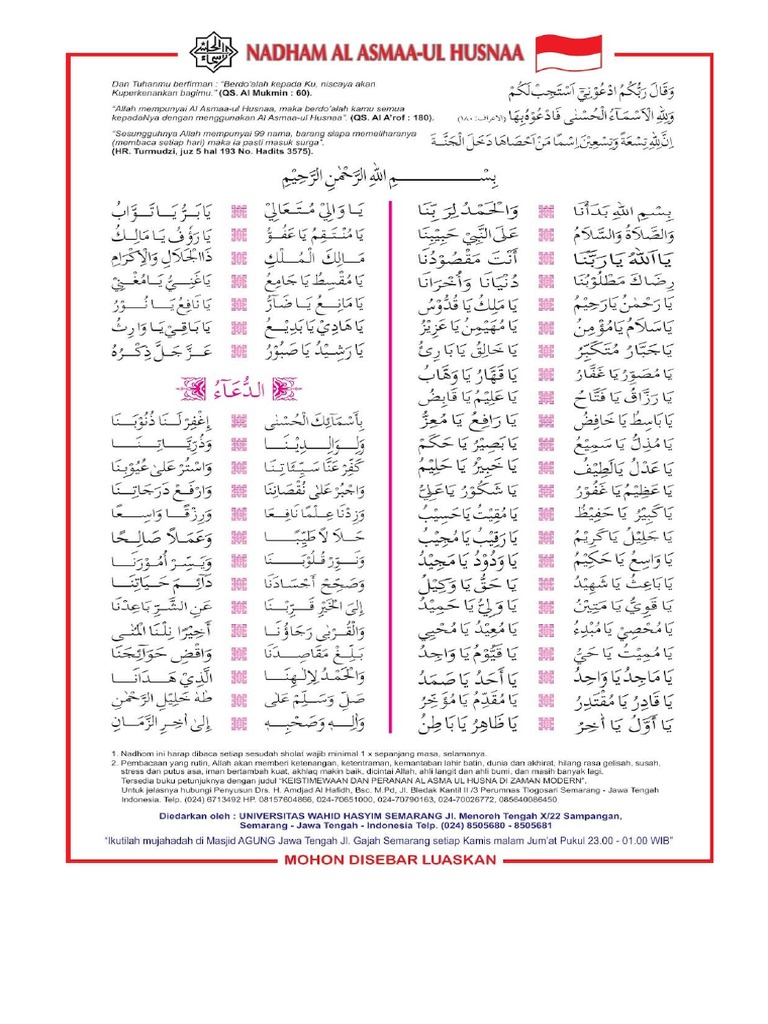 Asmaul Husna Nadhom | PDF