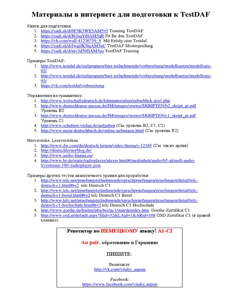 подготовка к TestDAF | PDF