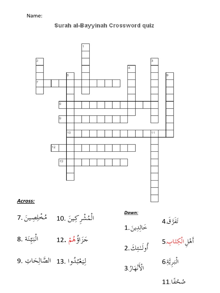 Arabic Crossword Puzzle | PDF