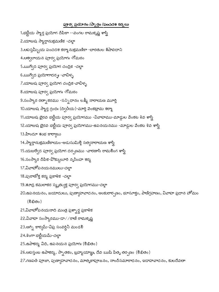 Poorva Prayoga Granthalu | PDF