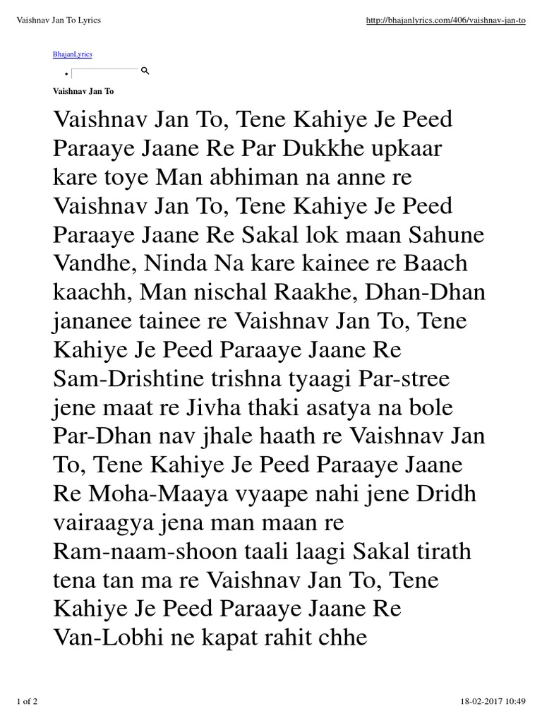 Vaishnav Jan To Lyrics PDF | PDF