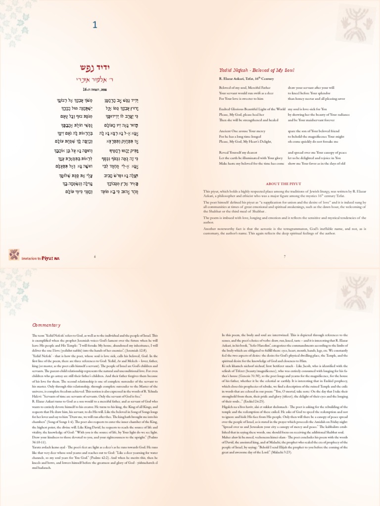 yedid-nefesh | Song Of Songs | David