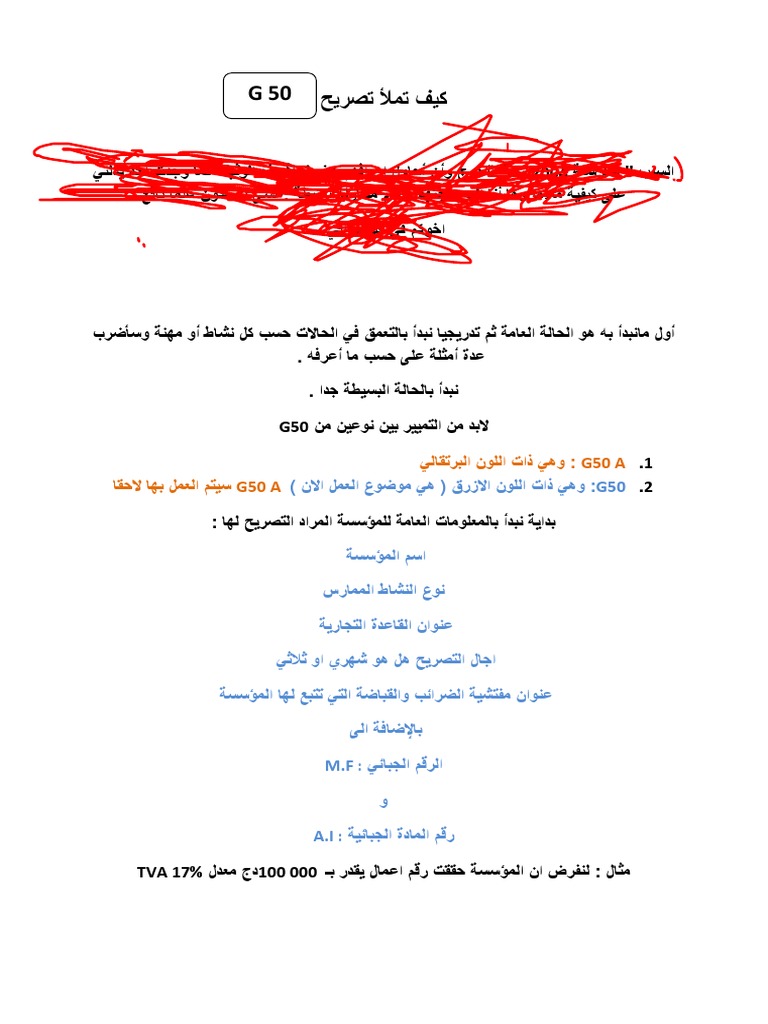 G50 | PDF | Business