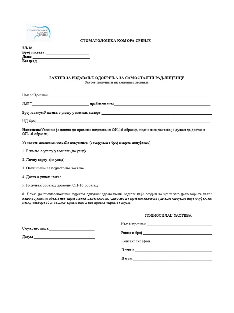 Zahtev Za Izdavanje Odobrenja Za Samostalni Rad Licence | PDF
