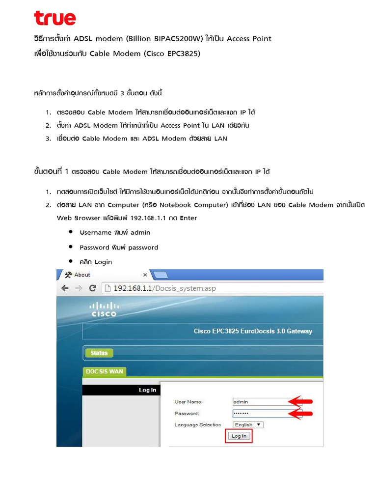 วิธีการตั้งค่า ADSL modem (Billion BIPAC5200W) ให้เป็น Access Point ...