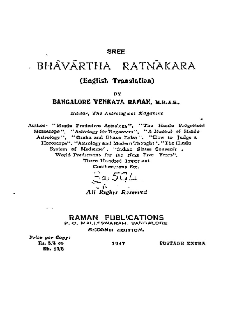 Bhavartha Ratnakara by B V Raman | PDF