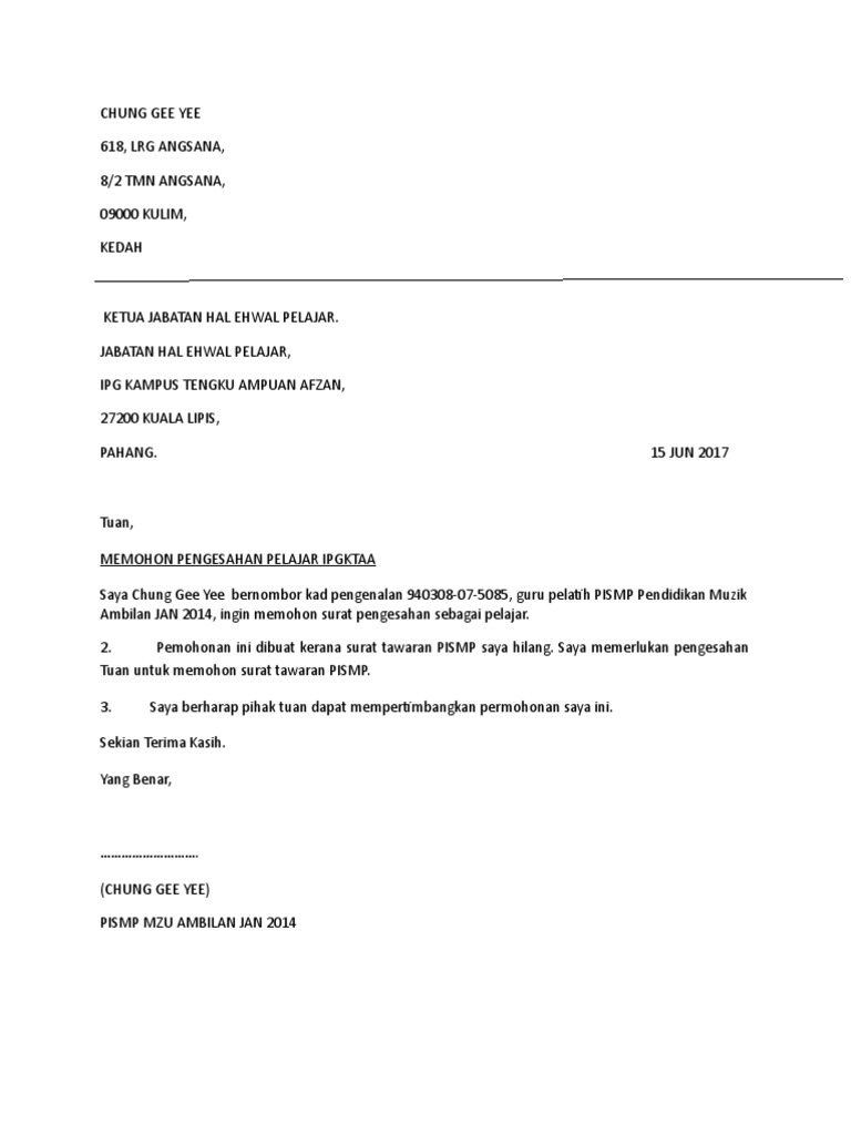 Memohon Pengesahan Pelajar Ipgktaa | PDF