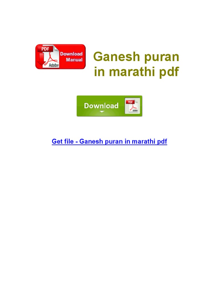Ganesh Puran in Marathi PDF Download | PDF | Microsoft Windows | Windows 8