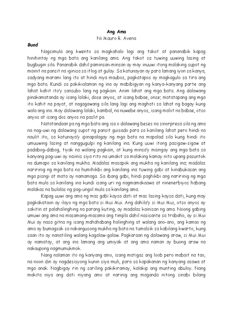 Ang Ama | PDF