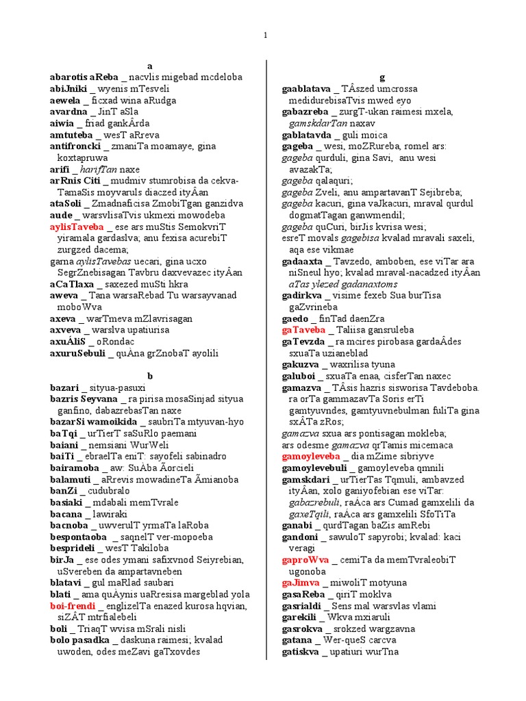 Qartuli Leqsikoni: Tynauri & Sityvebi | PDF
