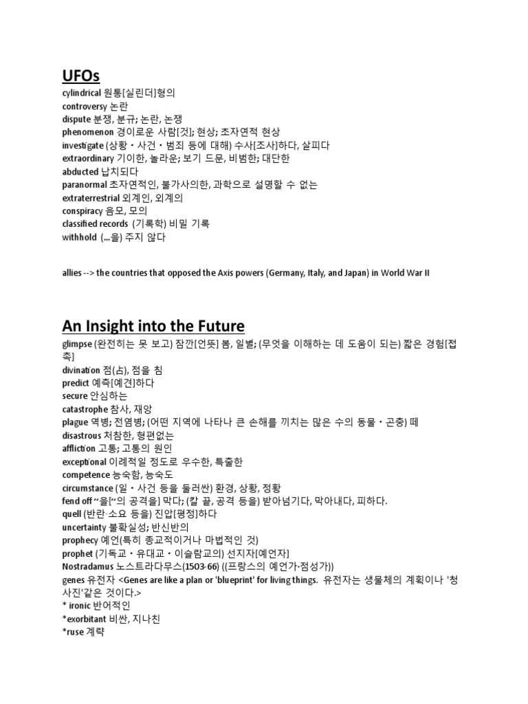 Reading For The Real World 2 - Vocabulary Words | PDF