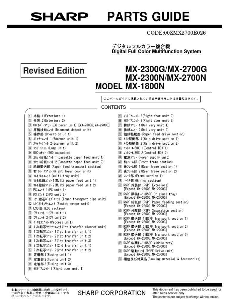 Sharp MX-2300 PDF | PDF