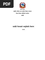 House Rent Agreement Template Nepali | PDF