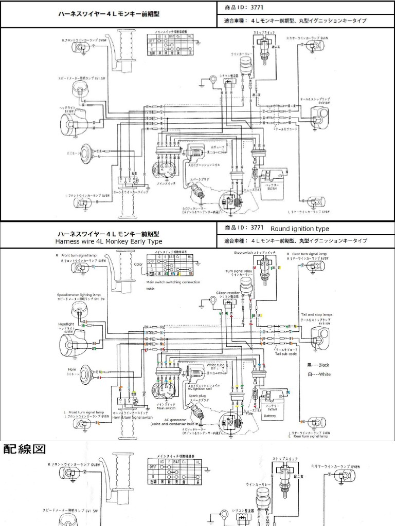 Honda Monkey Z50J1 Wiring Harness | PDF