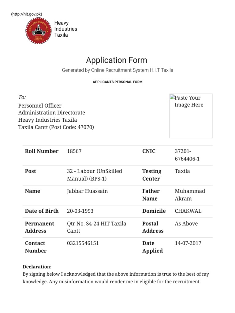 Application Form: Generated by Online Recruitment System H.I.T Taxila | PDF