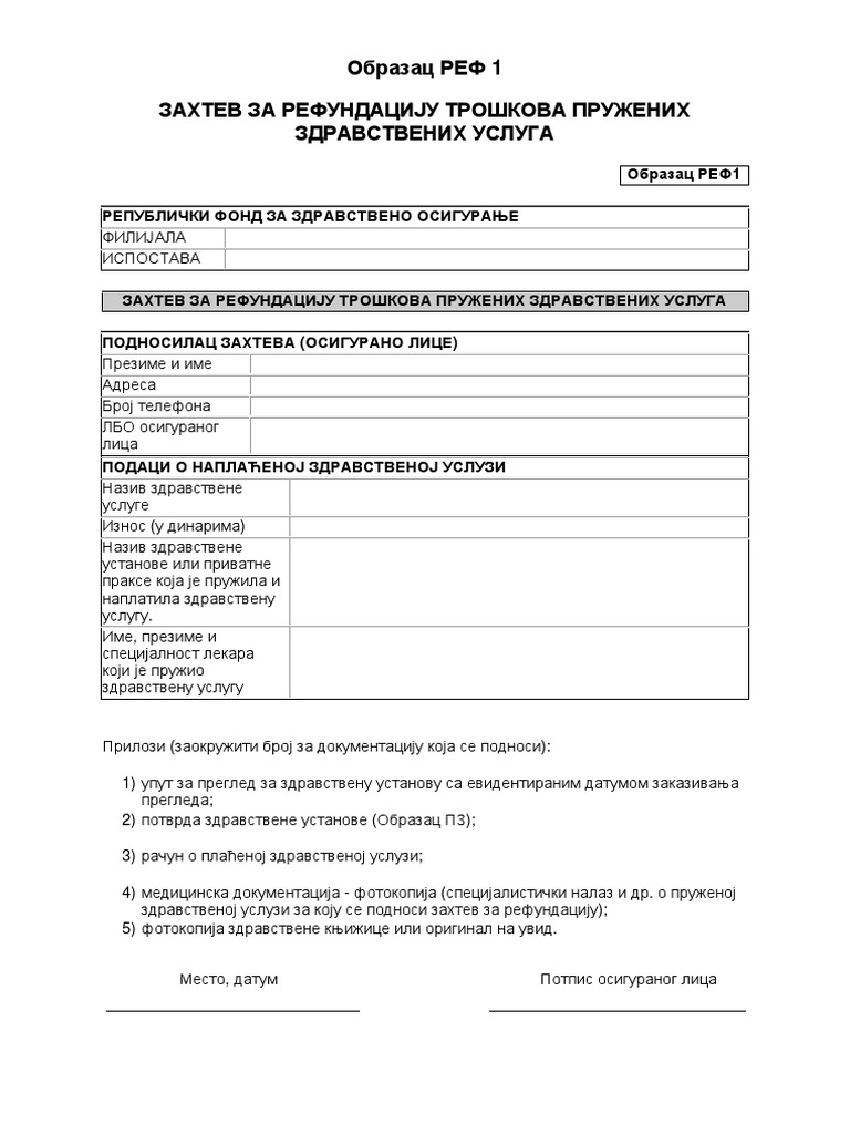 Obrazac REF 1 (Zahtev Za Refundaciju Troskova Pruzenih Zdravstvenih Usluga) | PDF