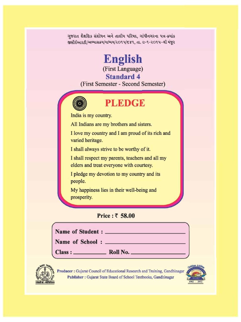Grade 4 English Book | PDF