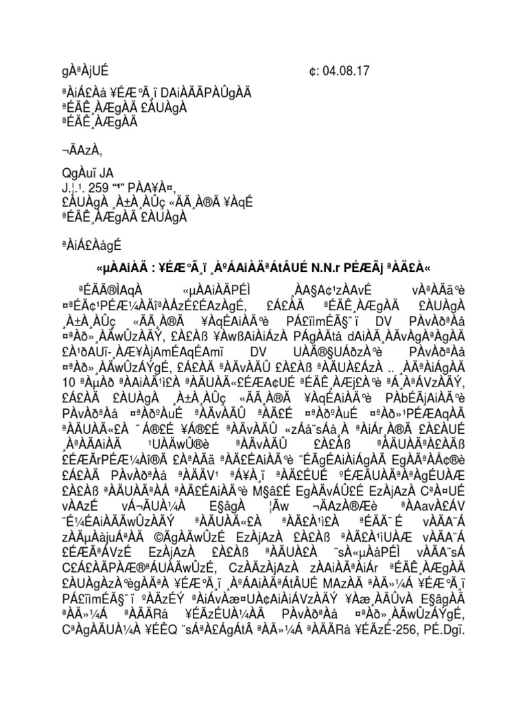 Jci Hospital Book | PDF