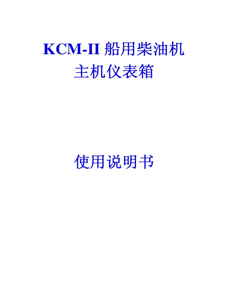 12061903206177.pdf | PDF