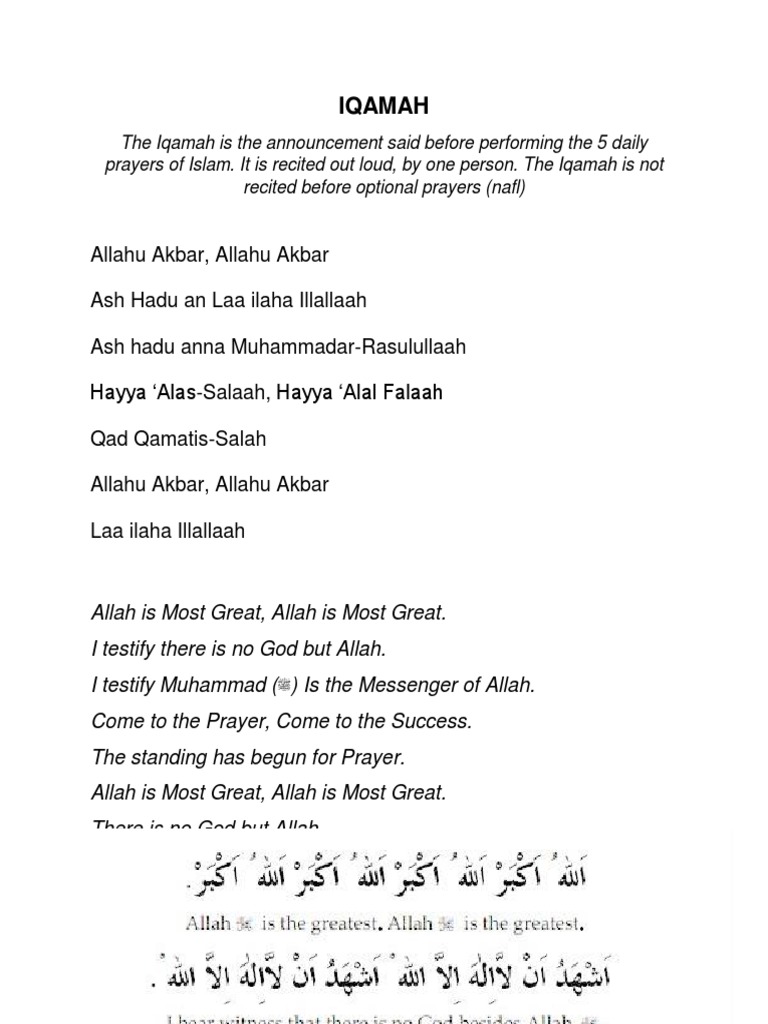 IQAMAH | PDF