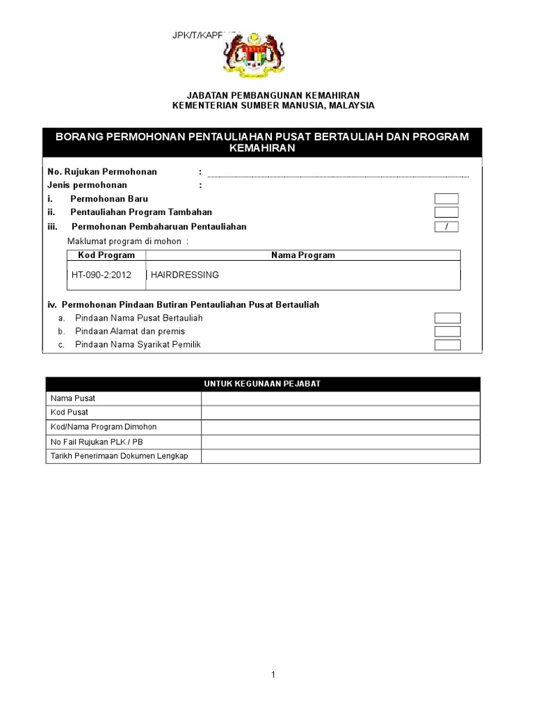 Borang Permohonan Pentauliahan JPK | PDF