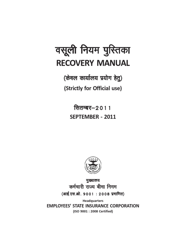 ESIC Revenue Recovery Guide | PDF | Lawsuit | Government Of India