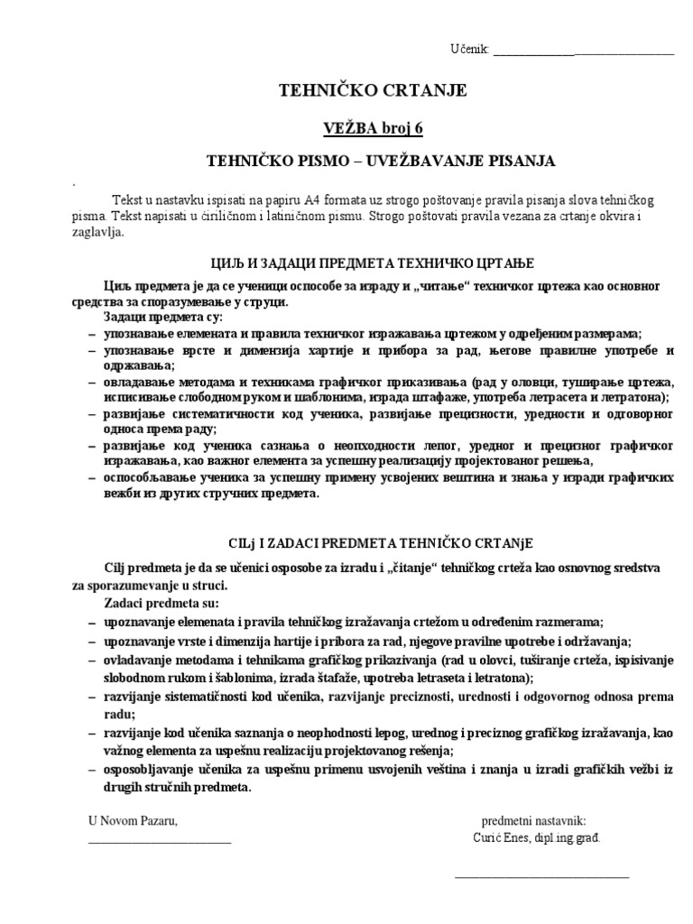 Vezba 6 Pisanje Tehnickog Pisma | PDF